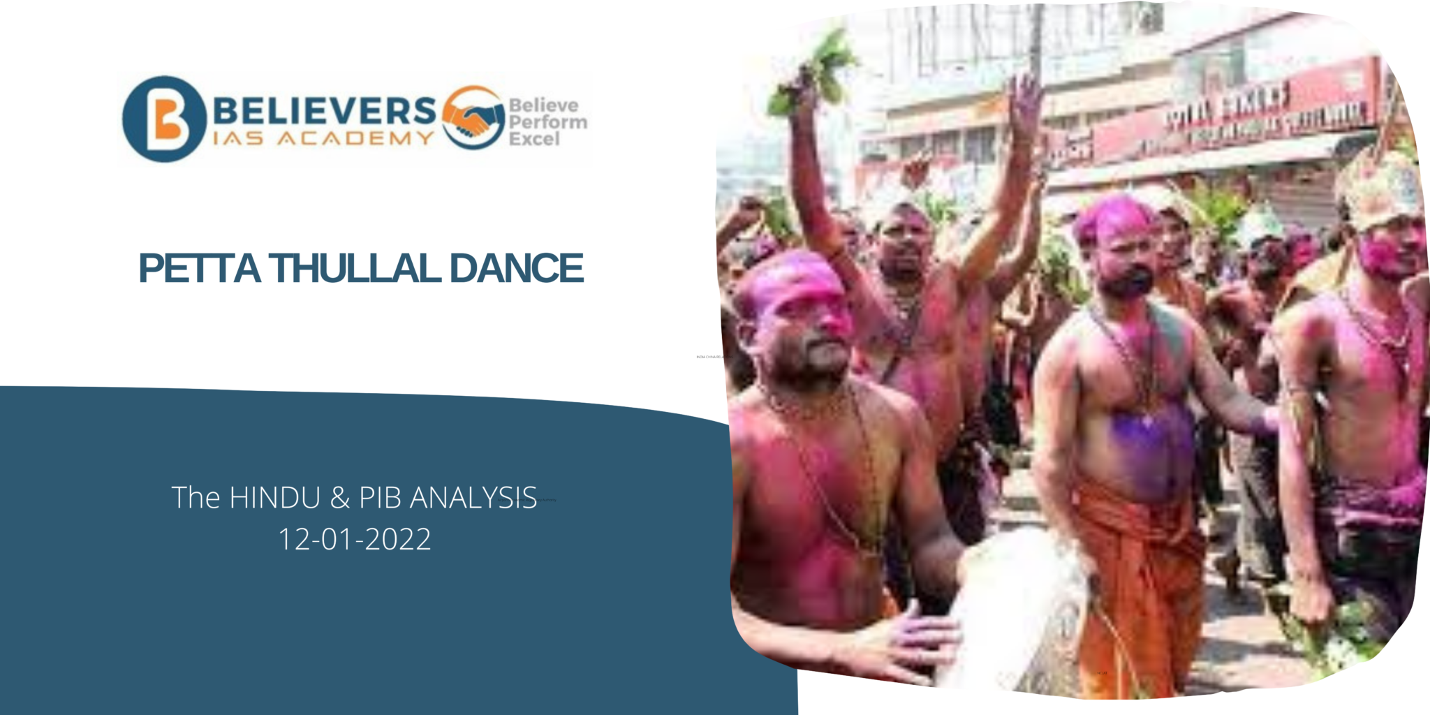 PETTA THULLAL DANCE - Believers IAS Academy
