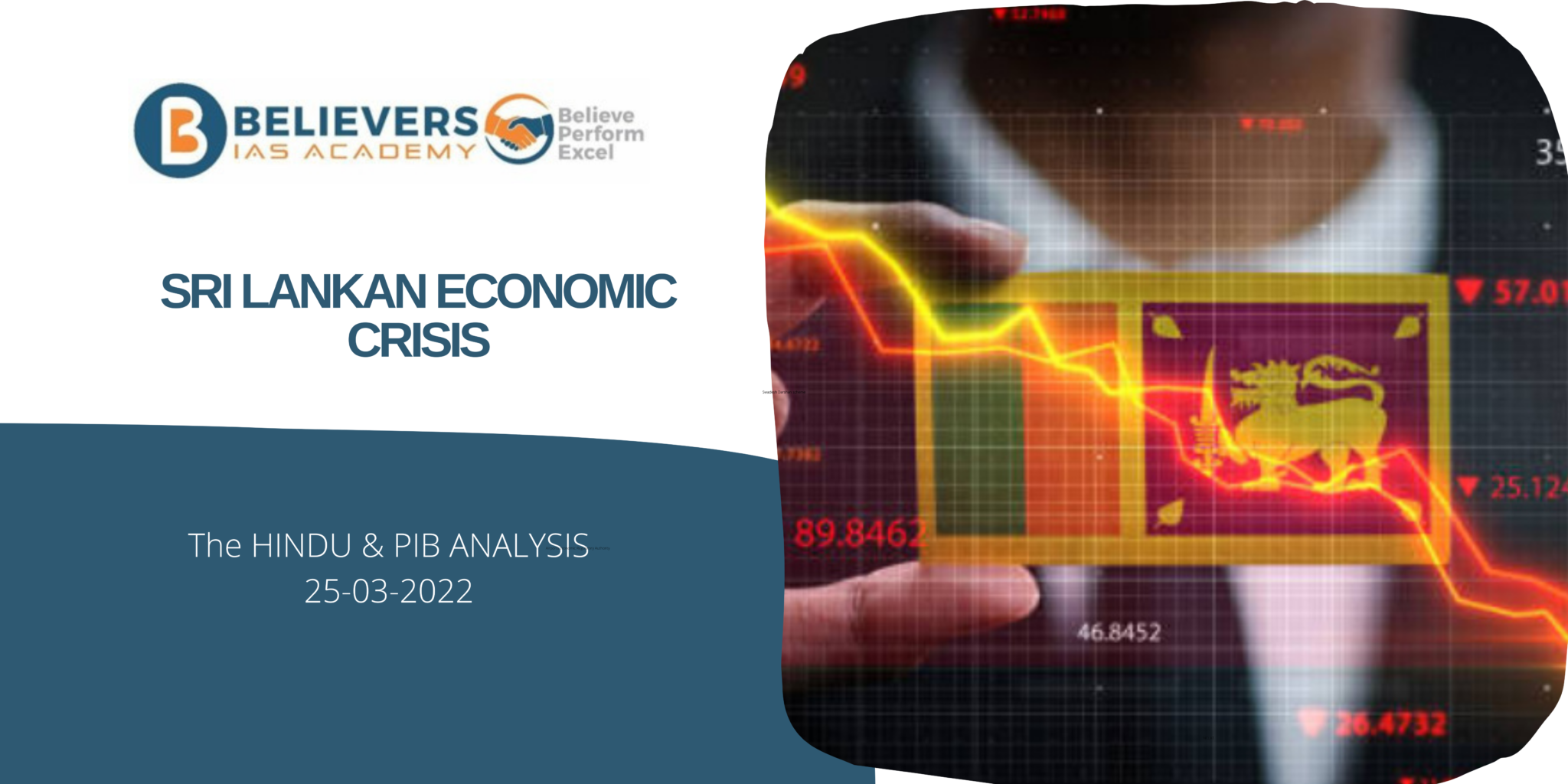 Sri Lankan Economic Crisis - Believers IAS Academy