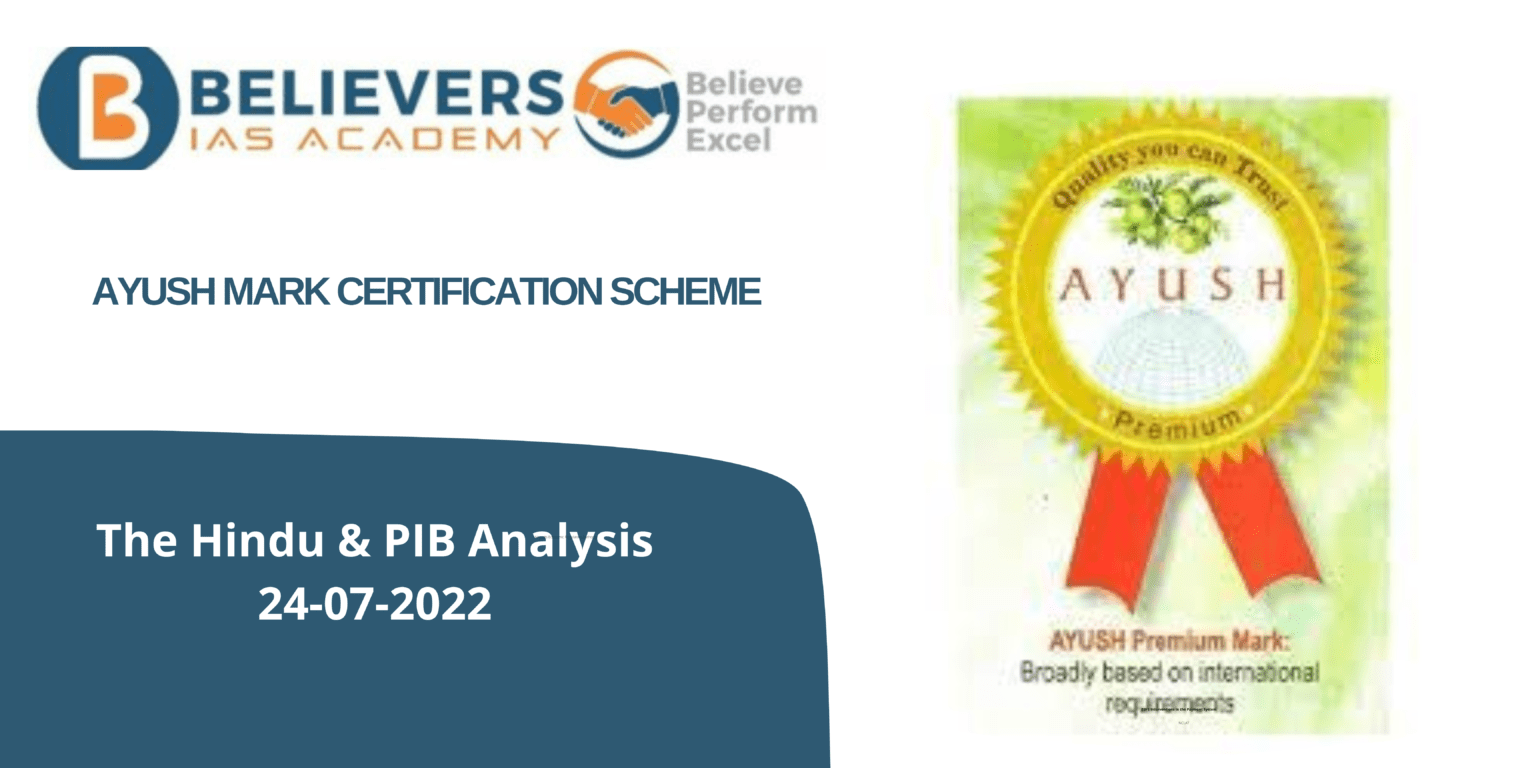 Ayush Mark Certification Scheme - Believers IAS Academy