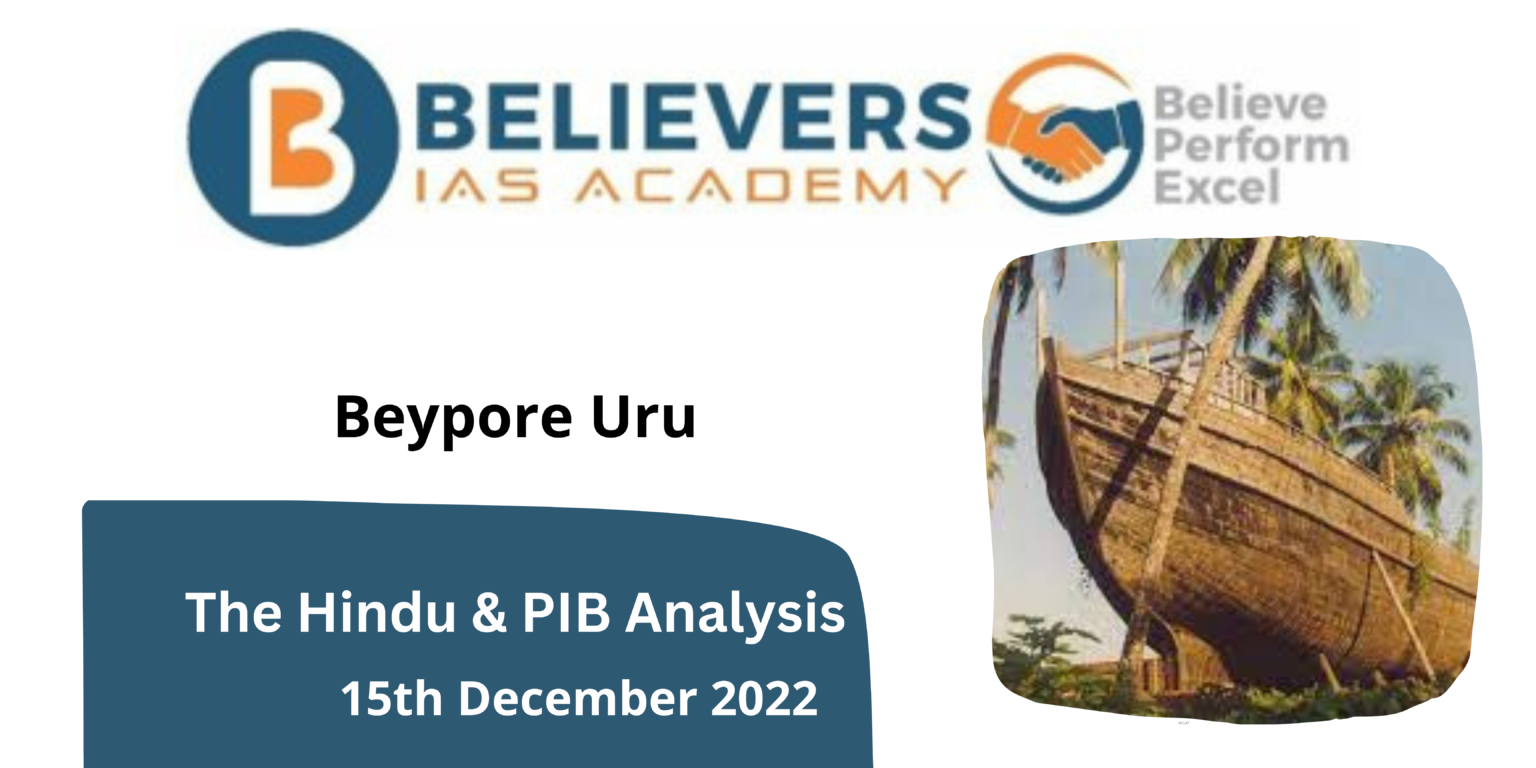 Beypore Uru - Believers IAS Academy