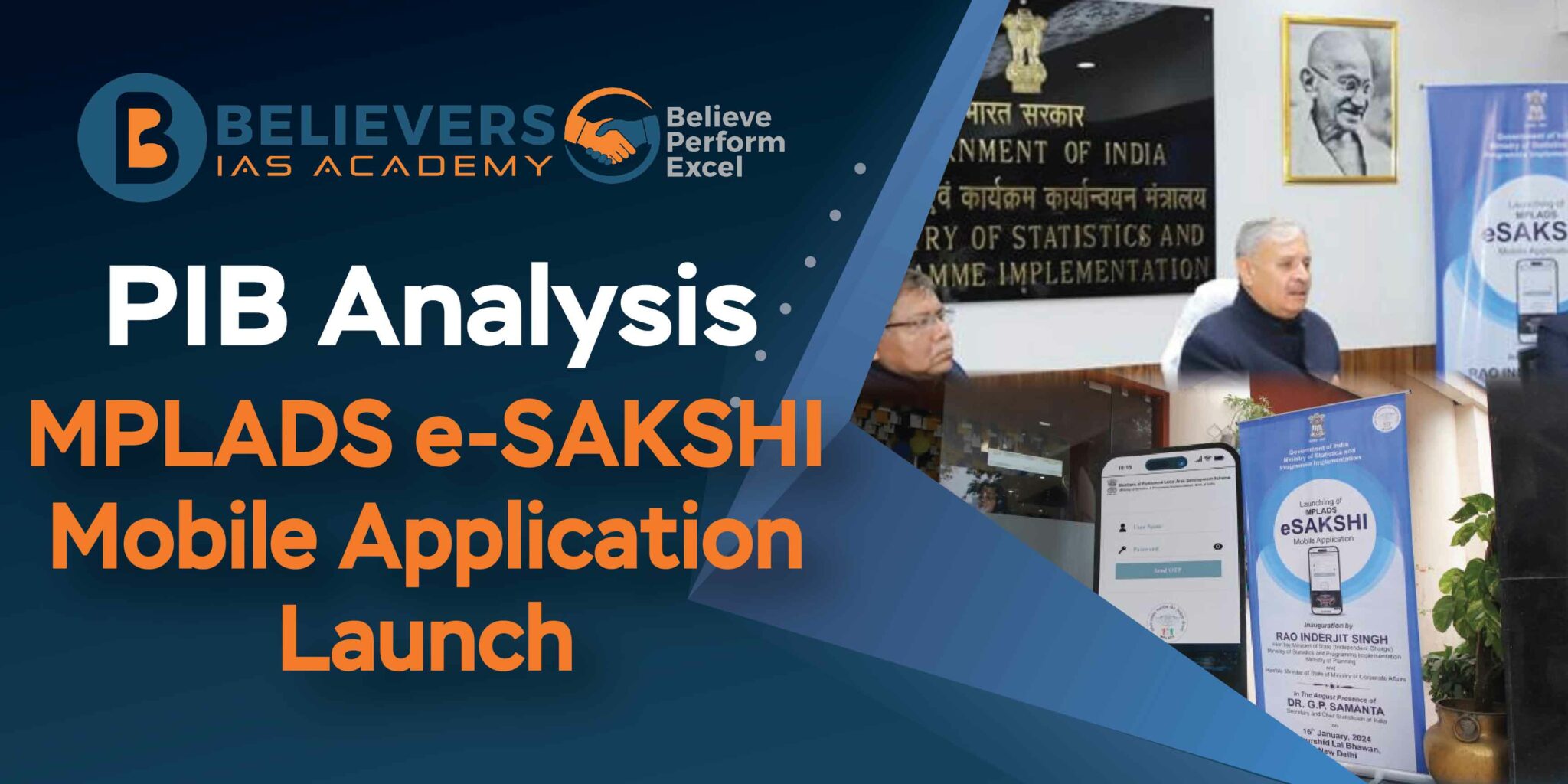 MPLADS e-SAKSHI Mobile Application Launch - Believers IAS Academy